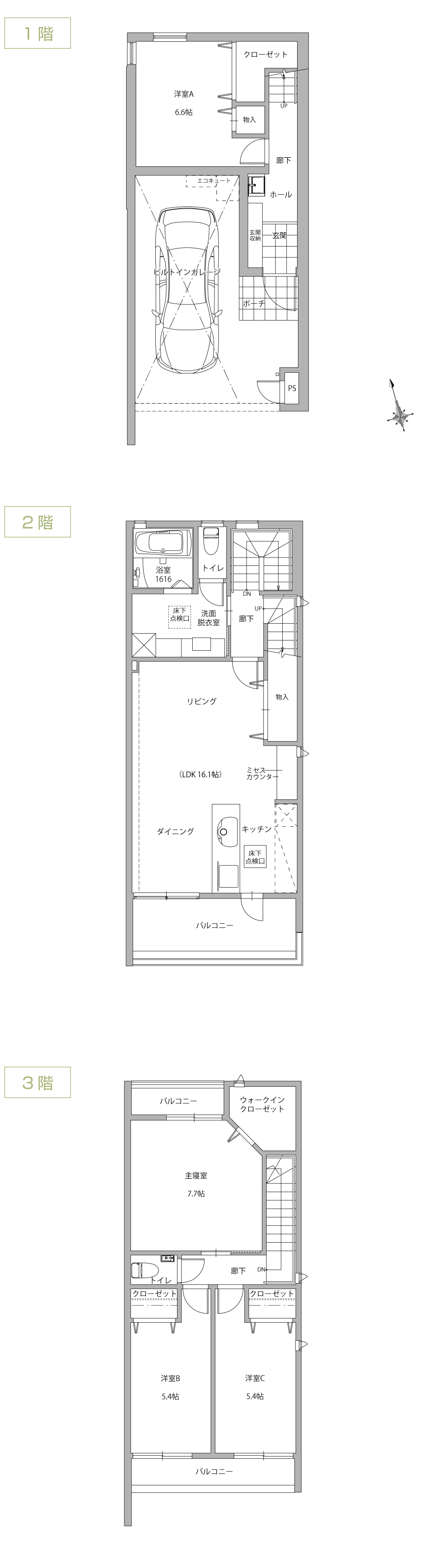 間取り（Ctype） | サンレジア小笹ヒルズ【公式HP】