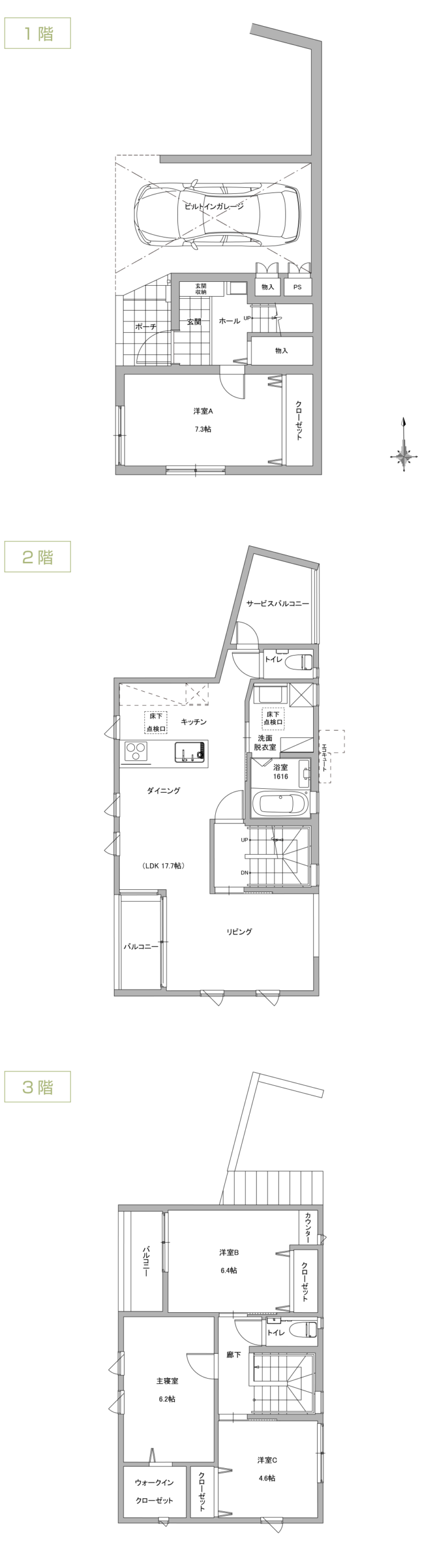 間取り（Dtype） | サンレジア小笹ヒルズ【公式HP】